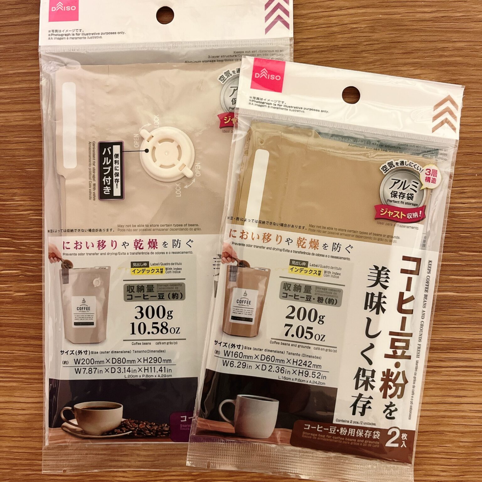 100均で買ったコーヒー保存袋の使用感をバリスタがレビュー！ - norinocafe blog